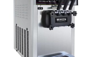 一台冰激凌机多少钱_商用冰激凌机价格区间