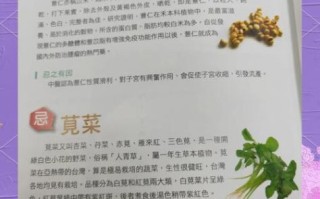 薏仁米孕妇可以吃吗_孕期吃薏仁米的风险