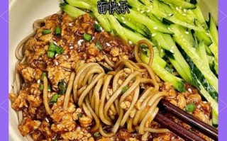 炸酱面的炸酱怎么做_老北京炸酱做法