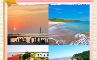 鲅鱼圈北海旅游攻略自由行_北海怎么玩最省钱