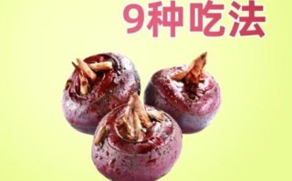 马蹄的营养价值_马蹄怎么吃最营养