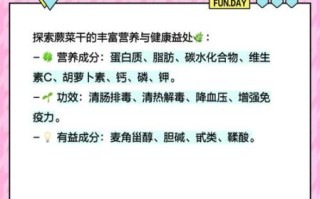 干蕨菜怎么处理才能吃_干蕨菜泡发技巧