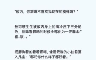 藕饼cp文肉巨肉特别肉_怎么写才够香