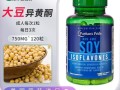 更年期吃什么保健品_更年期保健品推荐