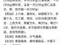 麻子仁丸治便秘多久见效_麻子仁丸适合哪些人群