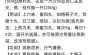 麻子仁丸治便秘多久见效_麻子仁丸适合哪些人群