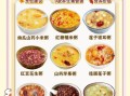 早餐养胃粥怎么做_胃不好早上喝什么粥