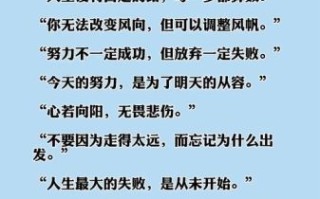 心灵美的句子有哪些_如何写出打动人心的句子