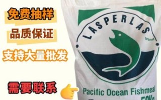 鱼粉饲料价格走势_如何挑选优质鱼粉