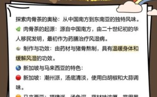 肉骨茶歌词含义_肉骨茶歌词背后的故事