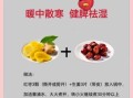 姜枣茶的做法和用量_姜枣茶一天喝几次最好
