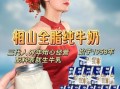 中国牛奶哪个牌子好_2024十大牛奶品牌排行榜