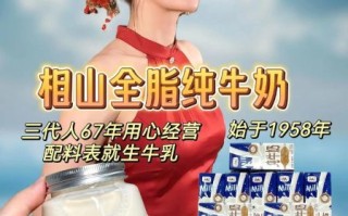 中国牛奶哪个牌子好_2024十大牛奶品牌排行榜