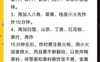 四川凉面调料汁怎么做_正宗配方比例