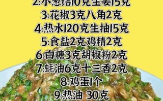 韭菜怎么炒好吃_韭菜饺子馅怎么调