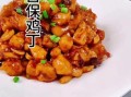宫爆鸡丁怎么做_宫爆鸡丁家常做法