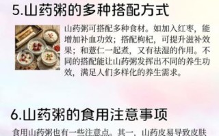 山药粥怎么做_山药粥的正确做法