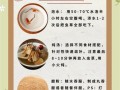 北虫草怎么吃最好_北虫草食用方法