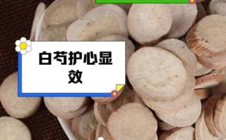 白芍的功效与作用_白芍怎么泡水喝