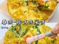 韩国韭菜饼怎么做_正宗韩式韭菜饼做法