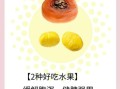 拉肚子吃什么水果止泻_腹泻能吃哪些水果