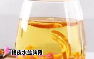 橘子皮泡水喝的功效与禁忌_哪些人不能喝