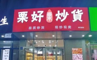 干果店怎么选_哪些干果营养价值高