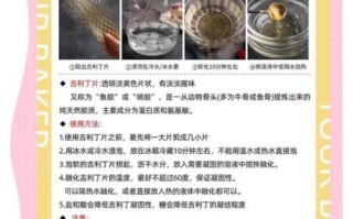 琼脂是什么东西_琼脂和吉利丁的区别