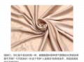 醋酸面料是什么面料_醋酸面料优缺点