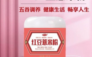 五谷杂粮粉怎么吃_五谷杂粮粉的功效与作用