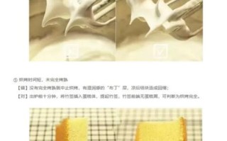 蒸蛋糕回缩怎么办_蒸蛋糕回缩的原因
