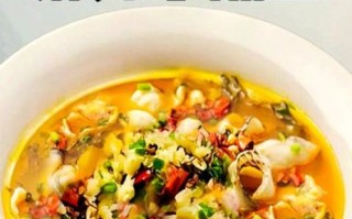 粤菜水煮鱼怎么做_水煮鱼片嫩滑不腥的秘诀