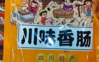 四川高档送人特产有哪些_四川送礼高端特产推荐
