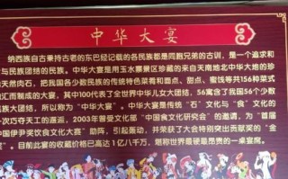 标准满汉全席多少钱_一桌满汉全席价格