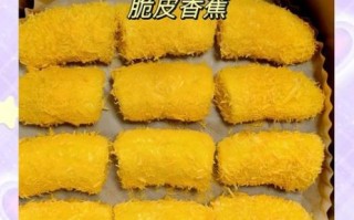 炸香蕉的做法窍门_炸香蕉怎么酥脆不回软