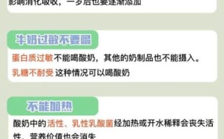 做酸奶用10菌还是30菌好_10菌和30菌区别