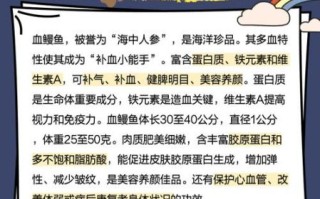 鳝鱼血有什么功效_鳝鱼血能治疗哪些疾病