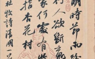 路上行人欲断魂_作者是谁