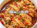 椒麻鸡是哪里的特色_正宗椒麻鸡做法