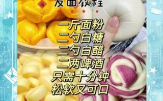 豆渣馒头怎么做_豆渣馒头松软秘诀