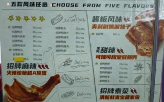 加盟一个绝味鸭脖要多少钱_开店成本明细