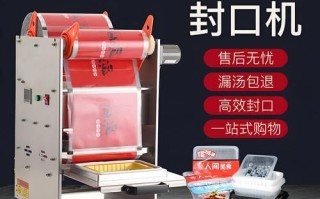 花生芽机器多少钱一台_花生芽机怎么选