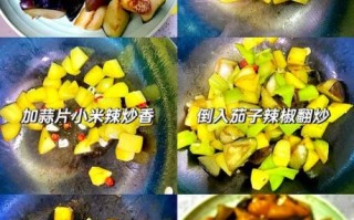 东北土豆炖茄子怎么做_家常做法步骤