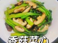香菇菜心怎么炒_香菇菜心焯水几分钟