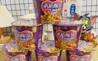 统一老坛酸菜牛肉面好吃吗_为什么那么酸爽
