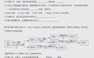 粗盐提纯步骤_如何去除难溶性杂质