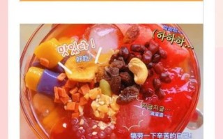 寒天粉怎么做_寒天粉做法步骤详解