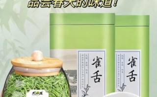 一斤雀舌茶多少钱_雀舌茶价格表