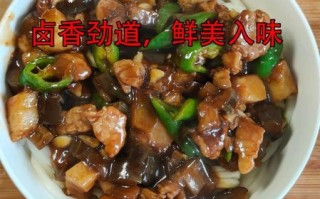 茄子打卤面怎么做好吃_茄子打卤面家常做法