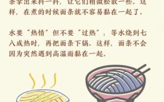 面条怎么煮不会坨_为什么面条会坨